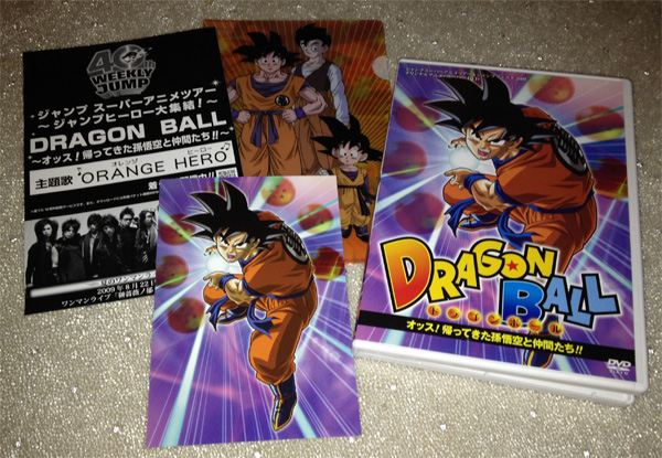 Say I wanted to purchase the Jump special DVD... • Kanzenshuu